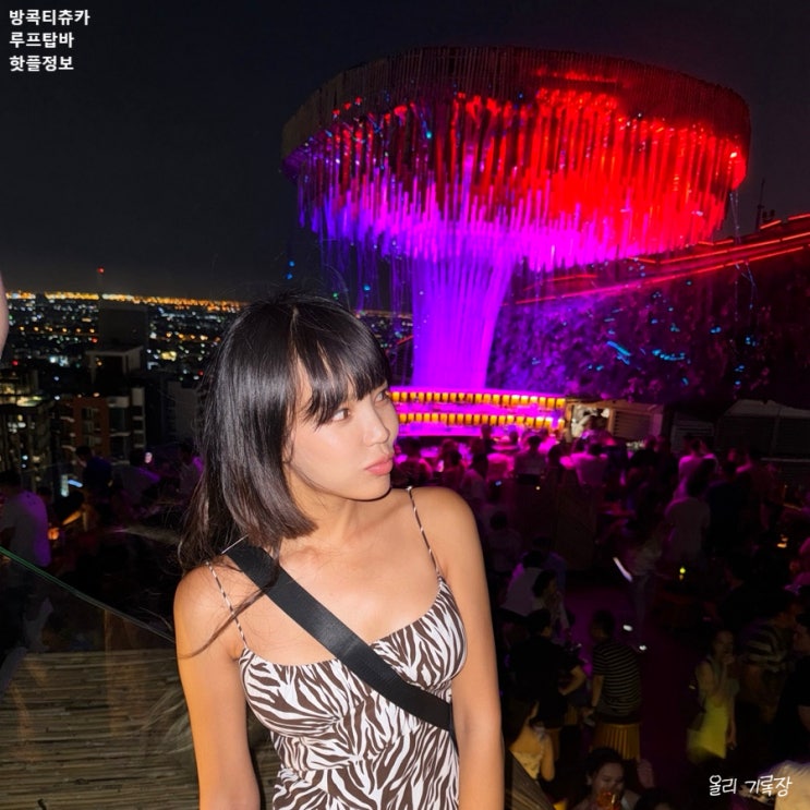 방콕 티츄카 루프탑바 예약 웨이팅 방법 자리 메뉴 가격 추천 : 네이버 블로그