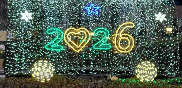 남들보다 먼저 시작하는 26년 : 네이버 블로그