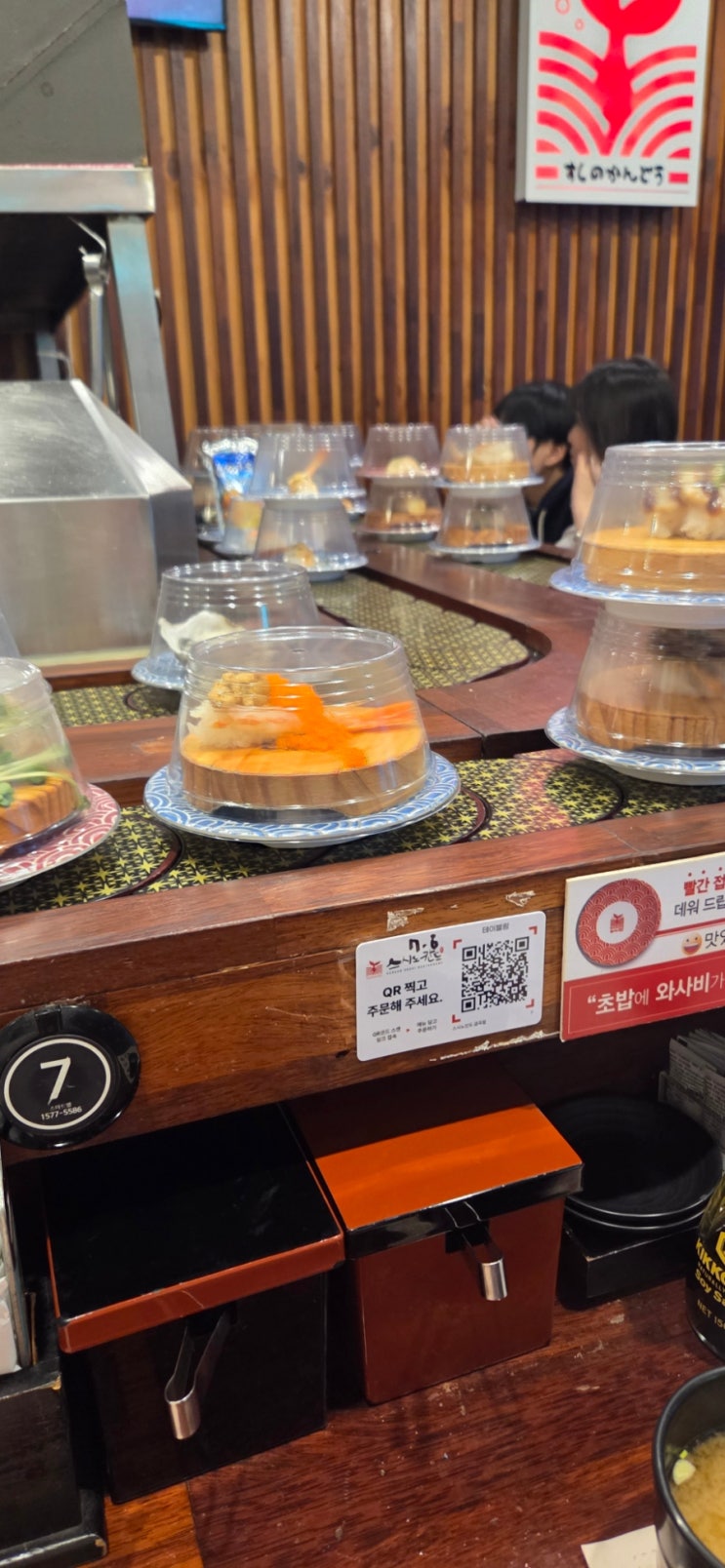 리뷰] 추천 받아서 간 수원 회전초밥집 스시노칸도 : 네이버 블로그