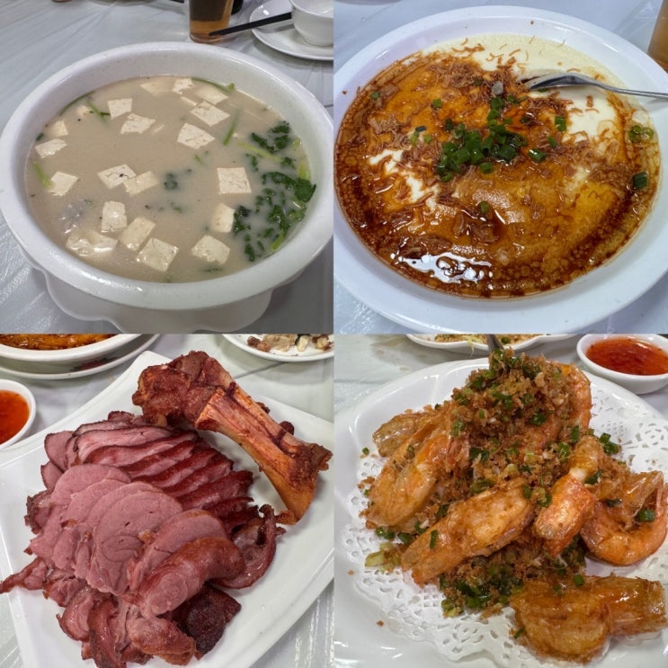 [마카오여행] 아티젠그랜드라파 근처 숨은 현지식맛집 ‘跑馬地美食’ 추천메뉴 정리 내돈내산 솔직후기 : 네이버 블로그