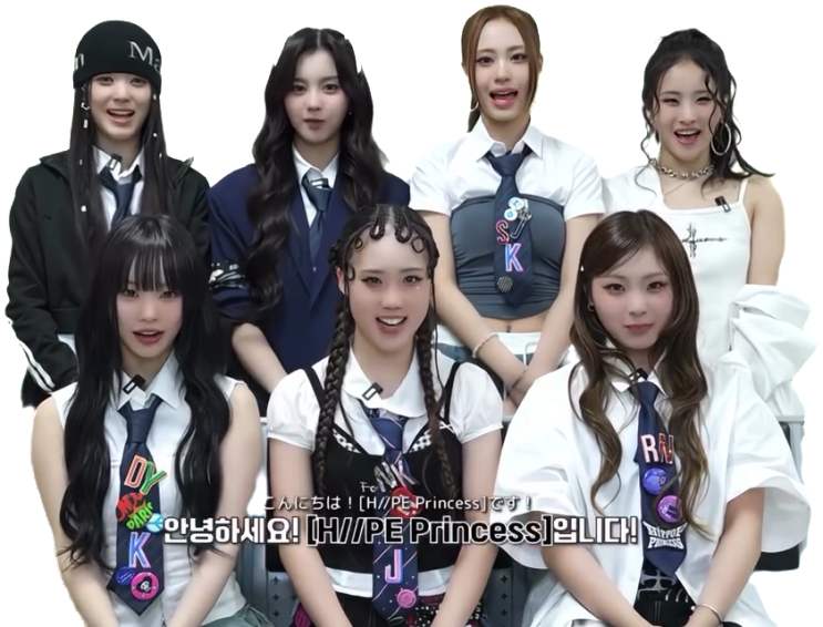 하입프린세스 H//PE Princess 메시지 공개 하나의 팀, 하나의 목표로 시작되는 새로운 여정 하입피, HIIPE P, H ...