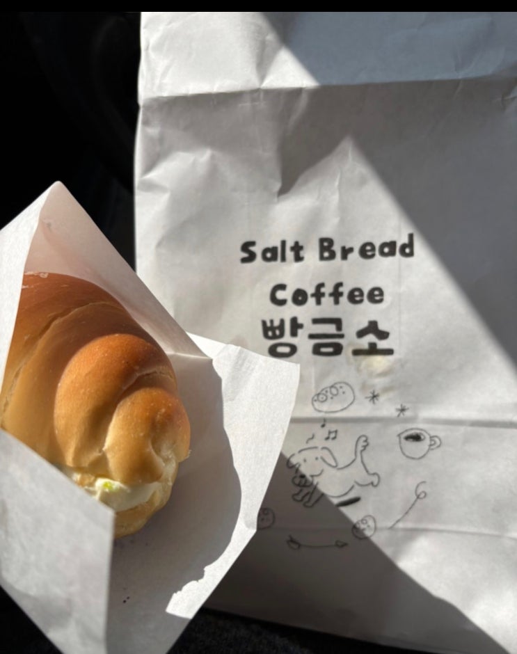 인천 서구 소금빵 맛집 추천 』 영업시간·정보 초정리 “ 빵금소 ” : 네이버 블로그