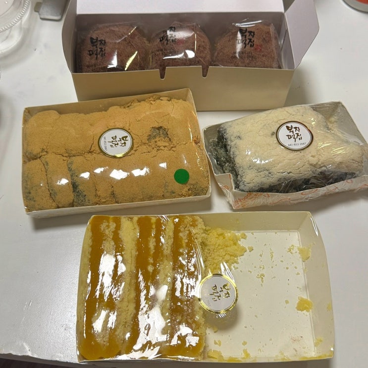 [충남] 공주여행 필수코스 부자떡집 맛후기/떡추천/웨이팅 - (부자떡,쑥밤시루,알밤모찌,단호박말이,쑥인절미) : 네이버 블로그