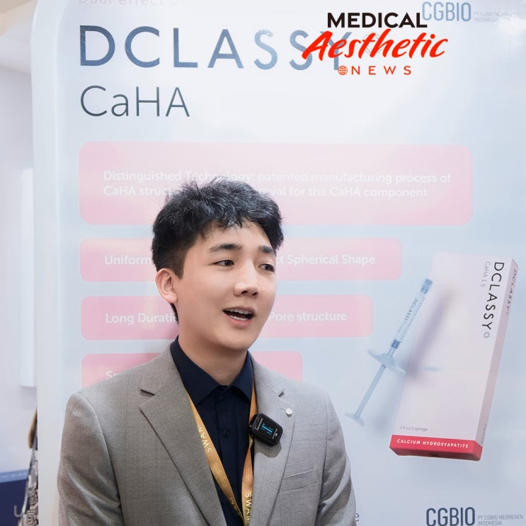 [특별기획] K-메디컬 에스테틱, 글로벌 사우스를 만나다 ⑧ | '디클래시 CaHA' KOL, 유앤아이의원 이규호 원장 인터뷰 ...