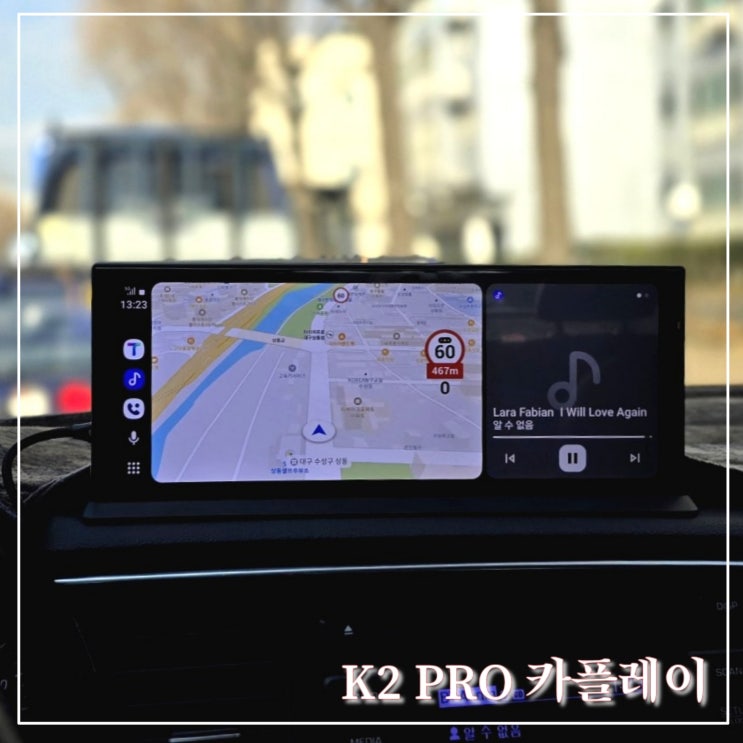 [카플레이 K2 PRO OBDPEAK] 내비 없는 차량이라면 절대 강추/설치/실 사용기 후기 : 네이버 블로그