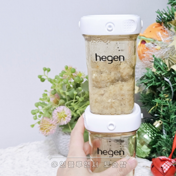 이유식용기 죽이유식 준비한다면 헤겐 : 네이버 블로그