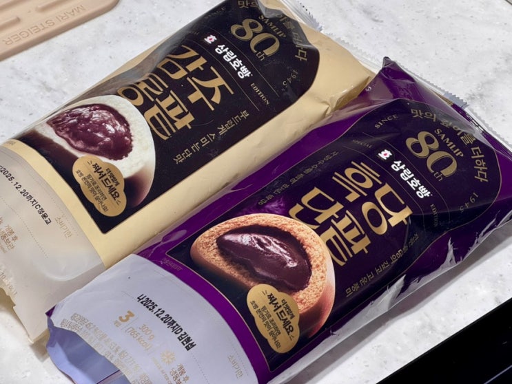 신상호빵😲🧤⛄️ 삼립호빵 80주년 한정 스페셜: 감주통팥,흑당단팥 : 네이버 블로그