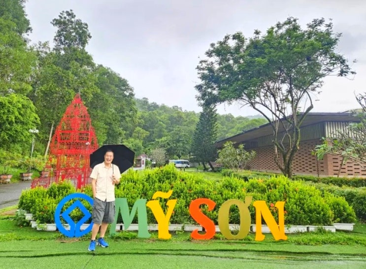 다낭자유여행 투어 추천 미선유적지 입장료 가격 공연시간 : 네이버 블로그