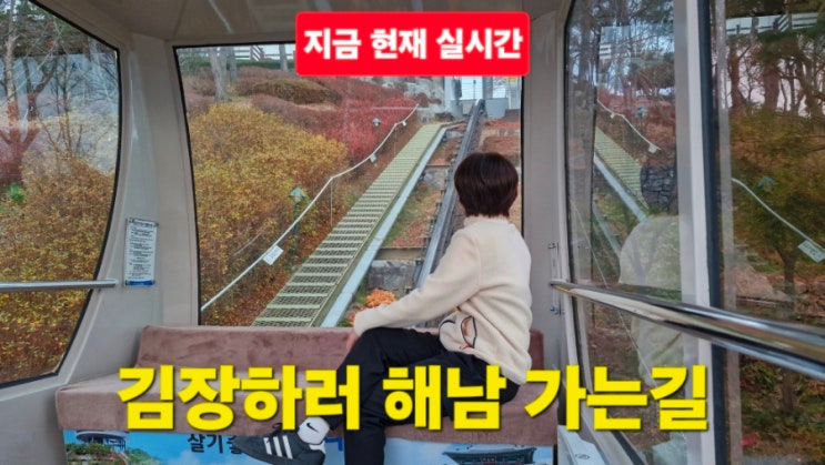 나주 여행 데이트 가볼만한곳 빛가람호수공원 베메산전망대 : 네이버 블로그