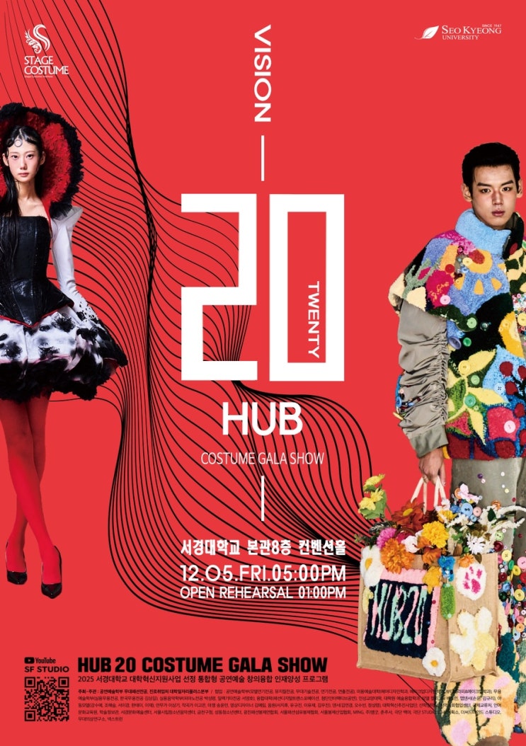 [패션 일지] TWENTY-20 VISION_HUB 20 : 네이버 블로그