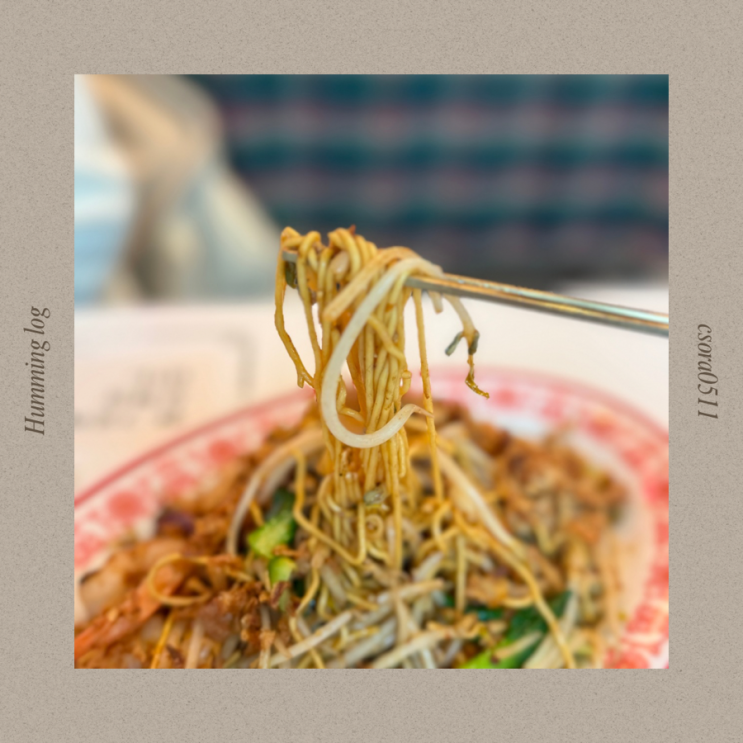 고급스러운 음식으로 회식장소로 딱 가양역맛집 댄싱홍콩 가양점 : 네이버 블로그