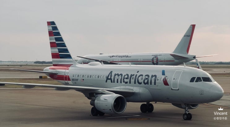 미국🇺🇸_AA280_아메리칸항공 탑승후기. 서울/인천(ICN)-델러스 포트워스(DFW). 기내식. 입국. 경유. : 네이버 블로그