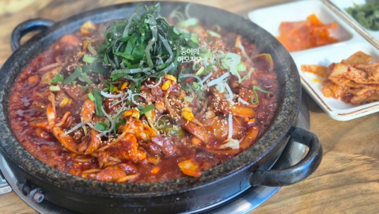 광주 수완지구 밥집 석암돌판집 오징어제육볶음 맛 후기 : 네이버 블로그