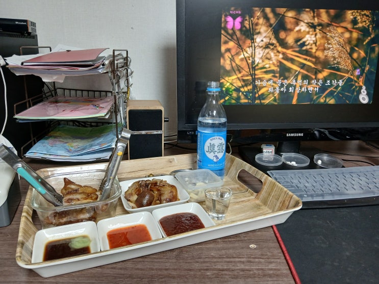 타락 : 네이버 블로그