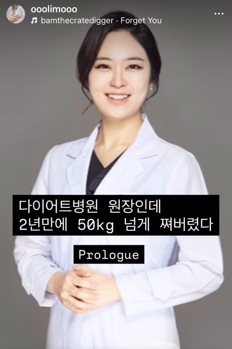 해운대 다이어트 한의원, 직접 50kg 쪄보고 감량해본경험으로 설계한 경희림다한의원 [림다이어트] : 네이버 블로그