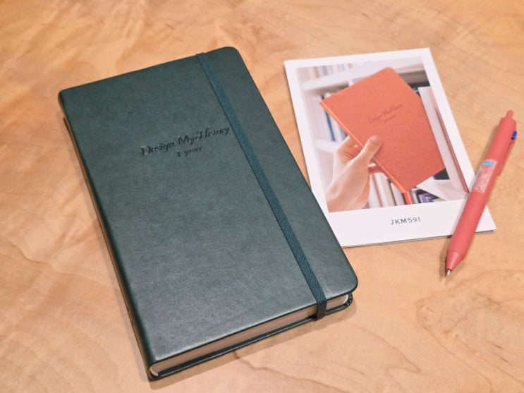 2026 다이어리 고급 데일리 다이어리 JKM591 추천 : 네이버 블로그