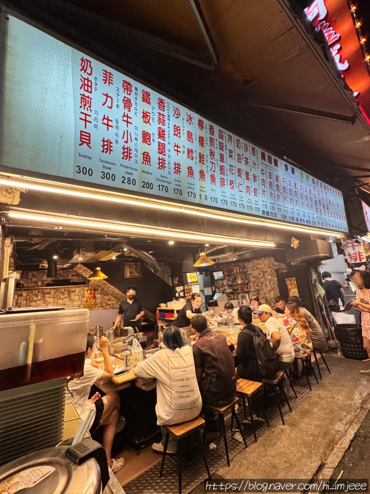 [타이베이 여행] 1일차 - 스린 야시장, 아익티에반 샤오 (십오야 대명이따라 철판 요리) 메뉴 후기 (닭다리/마늘 새우/가리비 ...