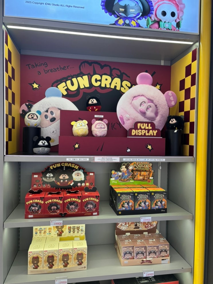 미니소 미키마우스 : 네이버 블로그