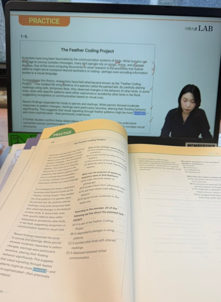 토플개편 대비 시원스쿨토플 수강후기 : 네이버 블로그