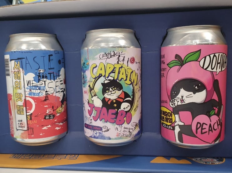 속이 뜨겁던 부산국제주류박람회 마지막날 / 추천하고싶은 캔맥주 / 캐나다홍차칵테일 : 네이버 블로그
