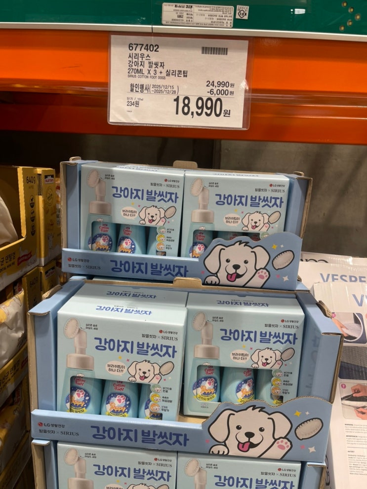 갱신 앞두고 더 냉정해진 코스트코 고척점 쇼핑 기록 : 네이버 블로그