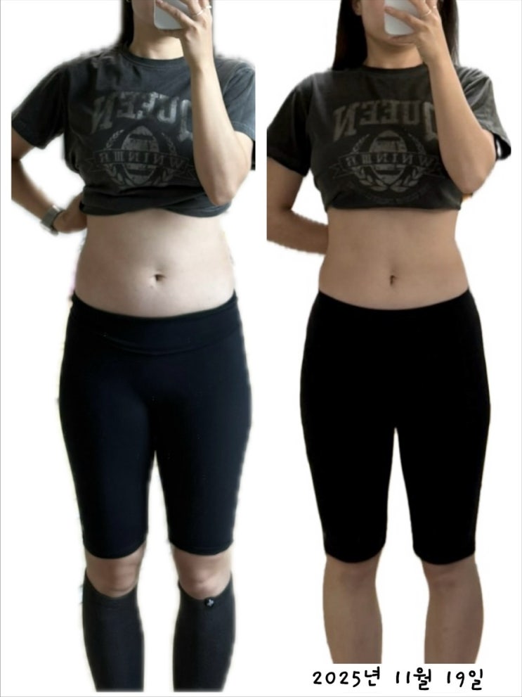 [시너지원팩] - 시너지원팩다이어트 8주 내돈내산 솔직후기 : 네이버 블로그