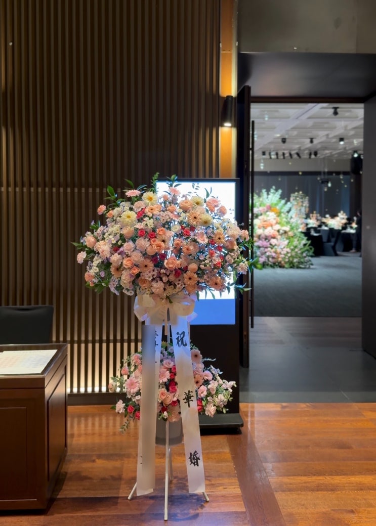 아난티 앳 부산 코브 웨딩에 어울리는 고급생화 오브제화환 폴폴플라워 : 네이버 블로그