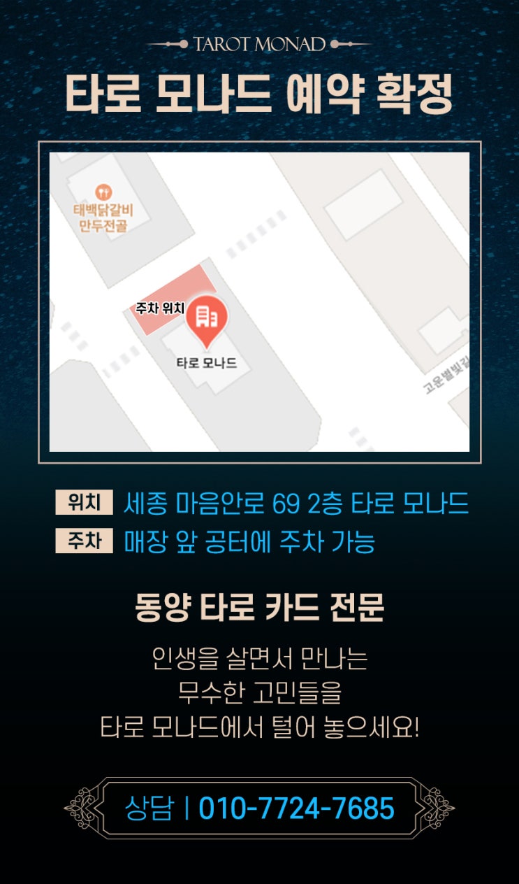 가장 많은 질문 금전운 재물운에 대해서 : 네이버 블로그