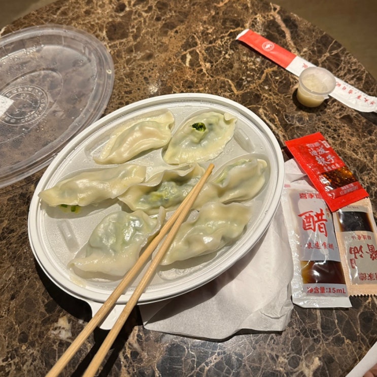 옌타이 완다몰 새우 만두 맛집 xijiade dumplings 포장 후기 : 네이버 블로그
