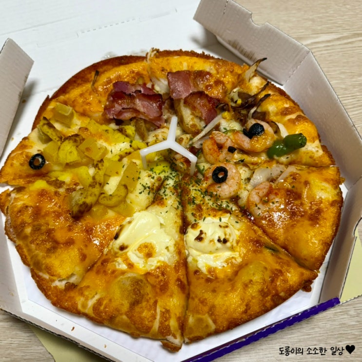 미스터피자 스페셜콰트로피자 홈파티 음식 추천 어플 주문 : 네이버 블로그