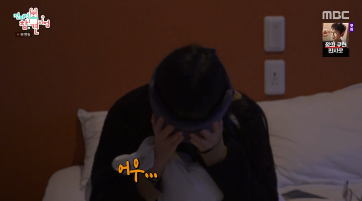 QQRT 온열수면안대 전참시 쯔양 픽 : 네이버 블로그