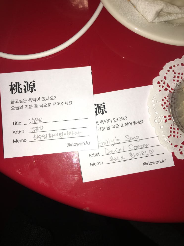 행복하세요 : 네이버 블로그