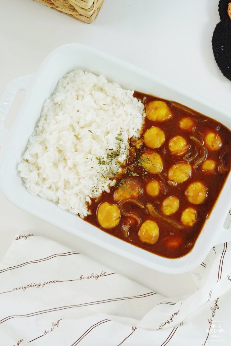 카레라이스 만드는법 구운 메추리알 카레 고형 카레 : 네이버 블로그