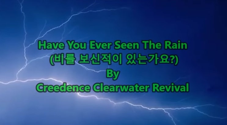 Have You Ever Seen The Rain/ singer C.C.R (1968년~1972) : 네이버 블로그