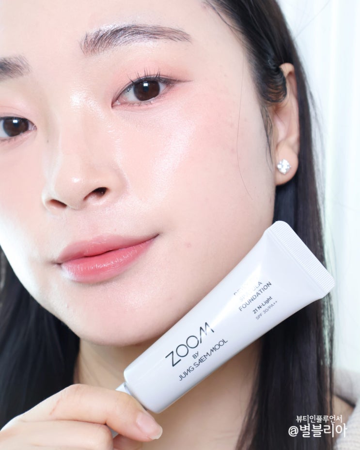 건성피부 다이소 신상 베이스 추천 줌바이정샘물 듀이핏 스파츌라 파운데이션 : 네이버 블로그