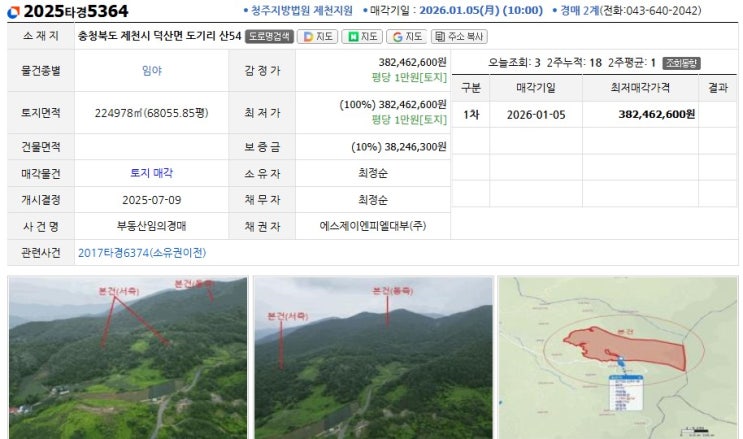 산을 산다는건 다 그런거래요??? : 네이버 블로그