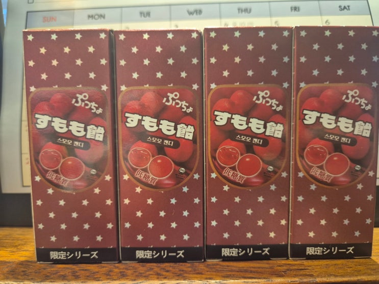 한정시리즈 스모모 캔디 액상입니다 : 네이버 블로그