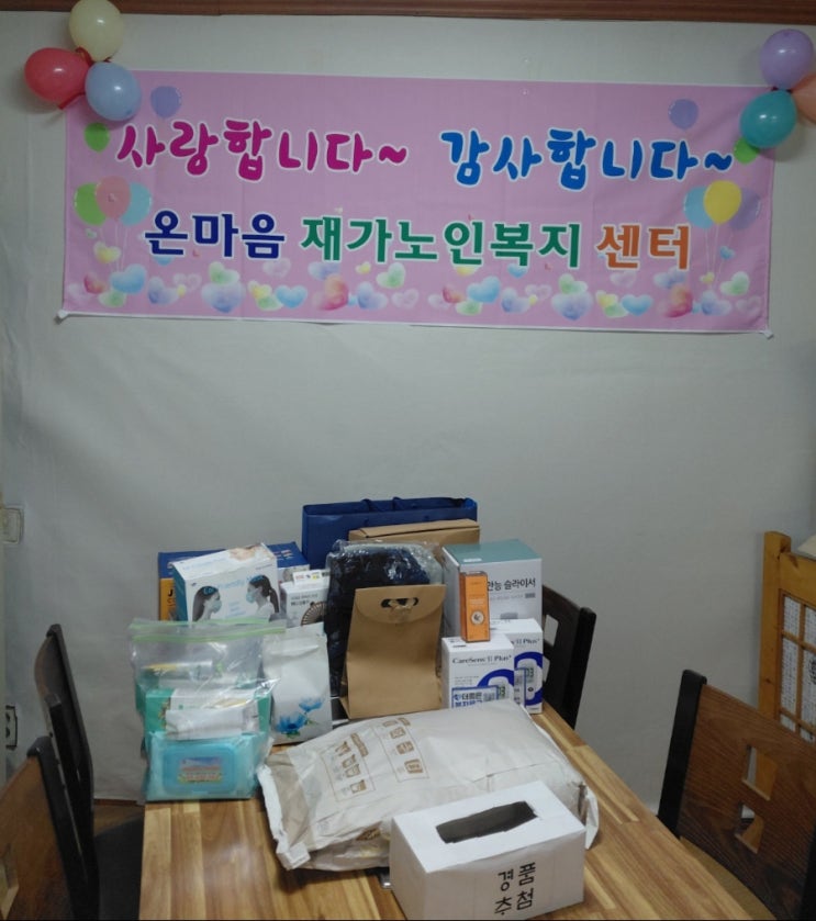 연말행사 : 네이버 블로그