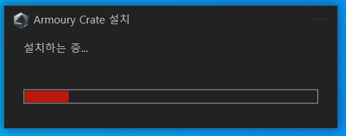 Armoury Crate 삭제 안 될 때? 아머리 크레이트 완벽 제거 및 언인스톨 방법 : 네이버 블로그