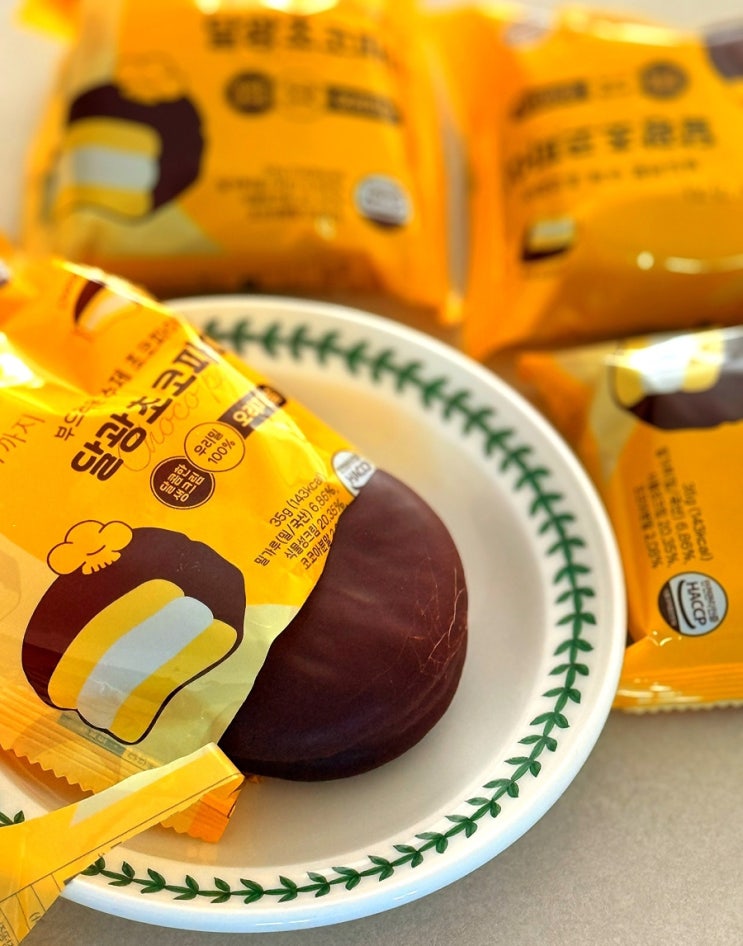 아이들간식 초코파이 추천｜달광 초코파이 연말디저트 : 네이버 블로그