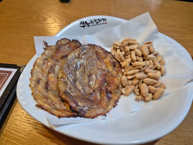 곰달래길 가성비 호프집 '국민통닭 목동사거리점' : 네이버 블로그