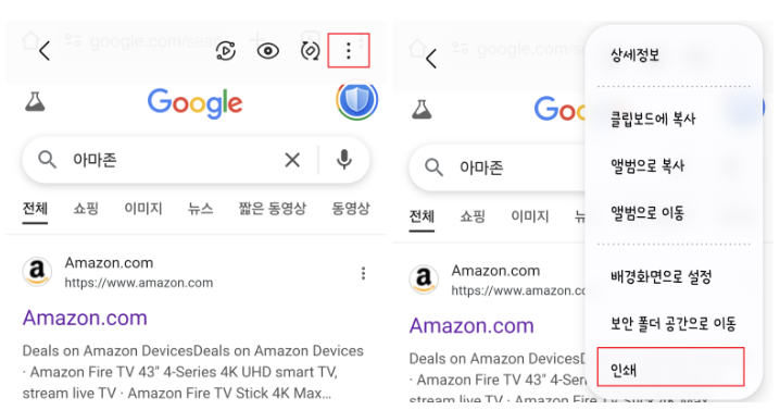 📄 갤럭시 스마트폰 사진·이미지·스크린샷 PDF 파일 변환 방법 : 네이버 블로그