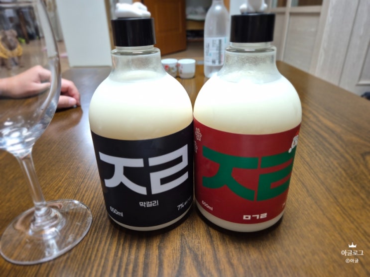 지랄막걸리 이렇게 자꾸 읽히지 않나요 부드럽고 맛있는 프리미엄 전통주 지읒리을 ㅈㄹ막걸리 : 네이버 블로그