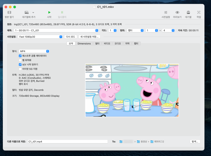 아기 영어영상노출 맥북 dvd 리핑하기 dvd플레이어 비교 아이패드 : 네이버 블로그