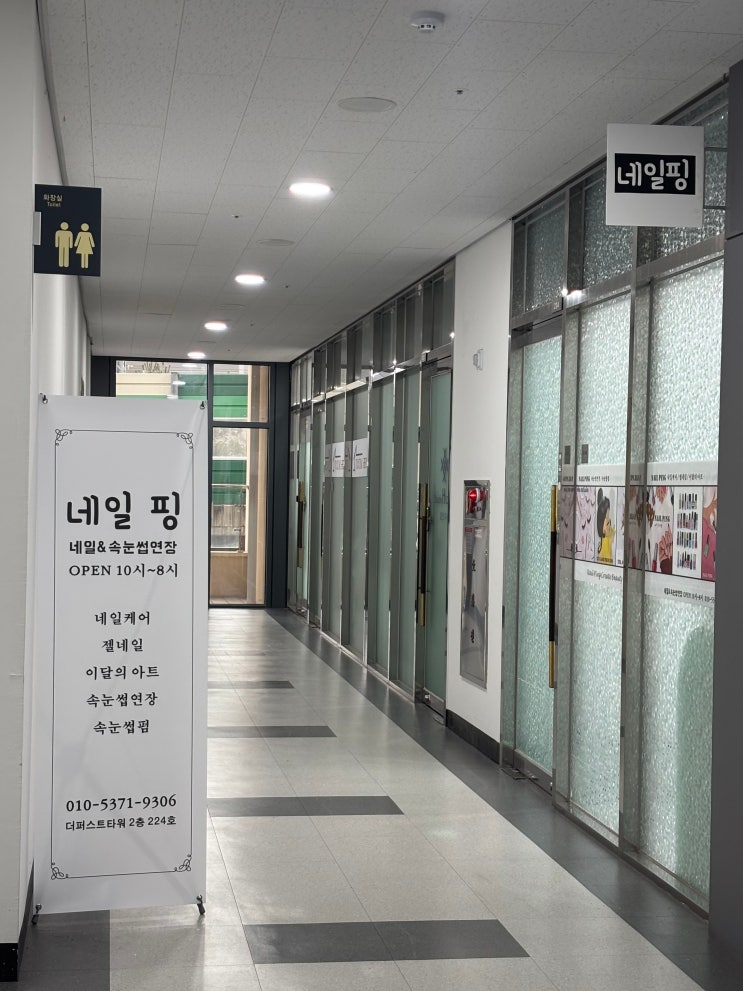 오산네일샵 네일핑 : 네이버 블로그