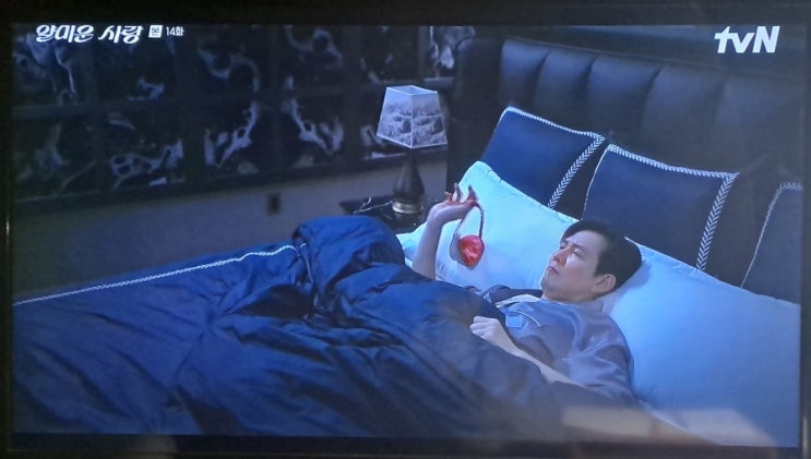 얄미운 사랑 14회, 이정재가 강필구를 좋아하기 시작했다 : 네이버 블로그