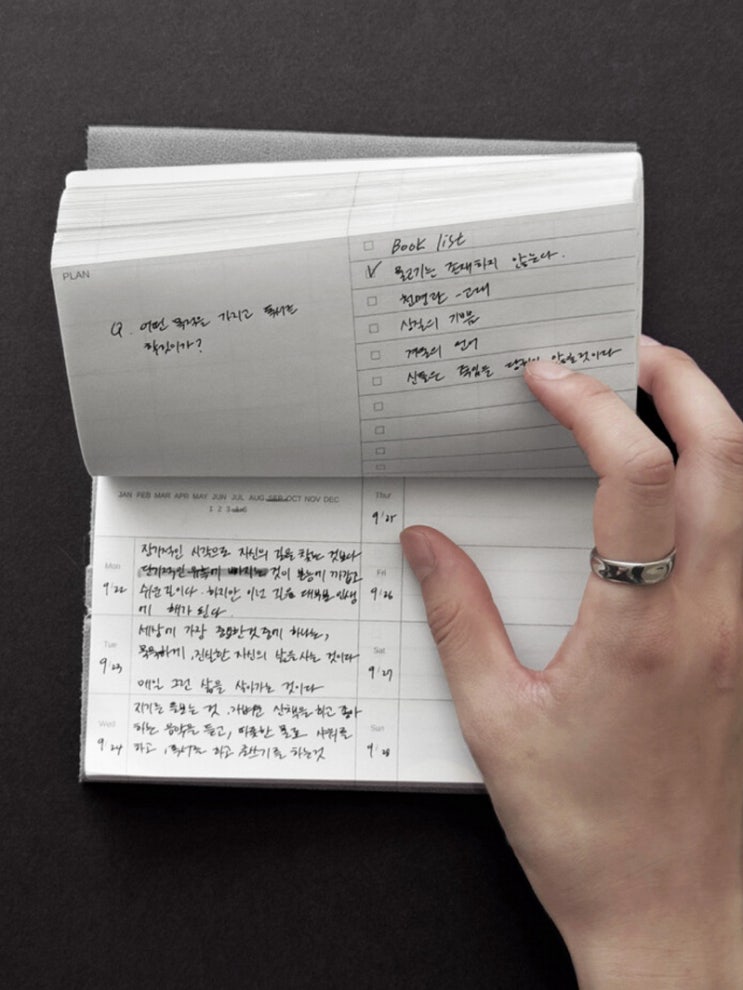 2026년 다이어리 : 네이버 블로그