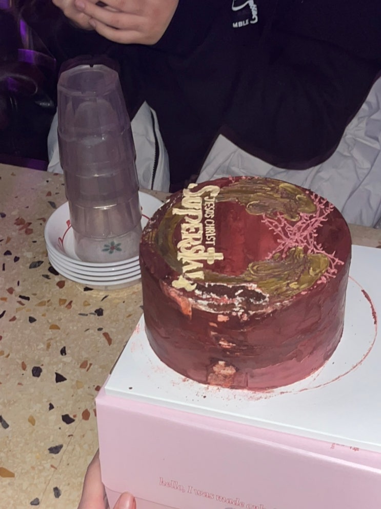 Ne me dites pas qu’안녕은영원한헤어짐이에요 : 네이버 블로그