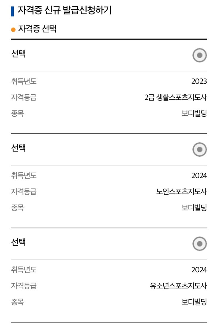 구미 옥계 헬스장 연중무휴 24시 운영 팀 JJ 피트니스 운동 전도사 “NEW” 이흥선 선생님을 소개합니다. : 네이버 블로그