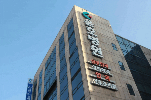 이쁜이수술 질성형 방법 어떤 게 나에게 맞을까 : 네이버 블로그